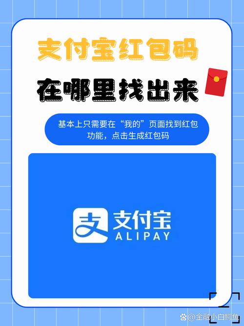 红包去哪儿授权码