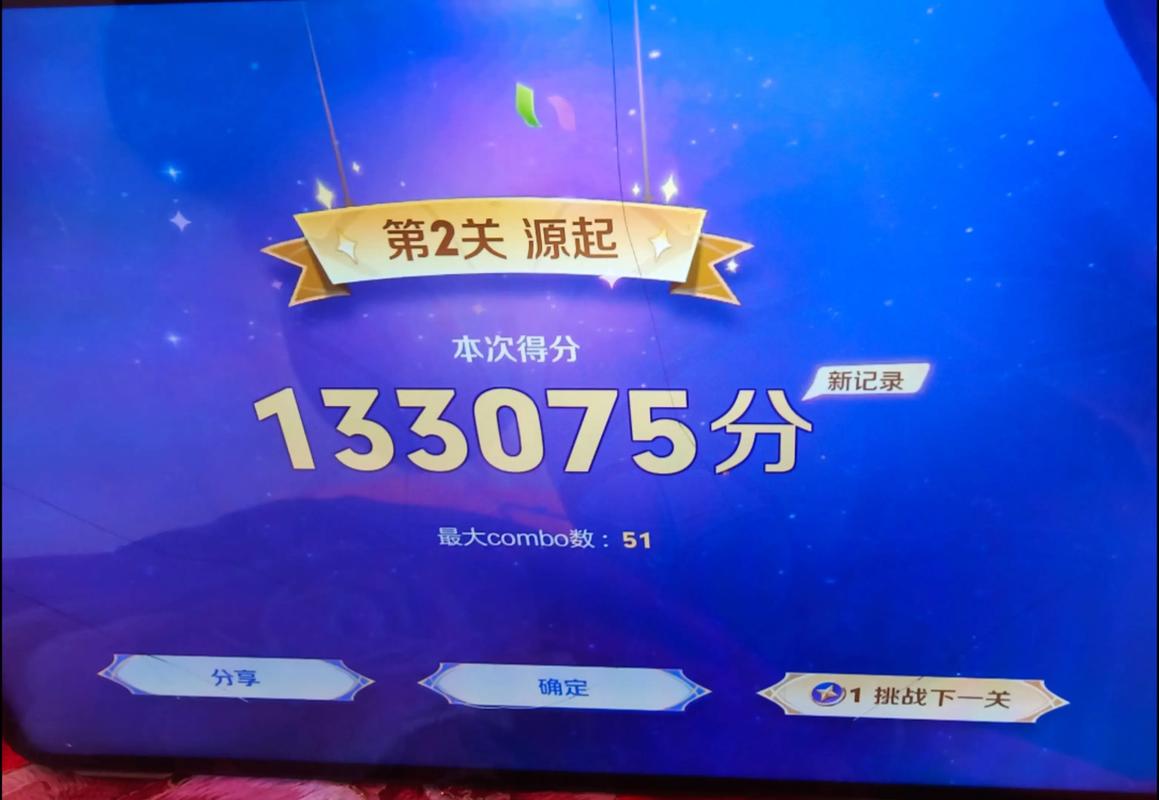 王者快手消除