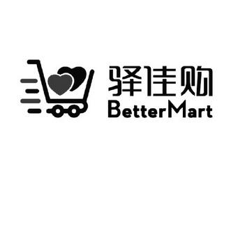佳驿钱包截图