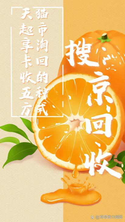享下卡赚钱手机版图标