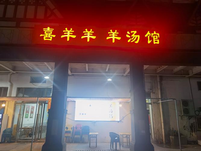 花果园农场领红包图标