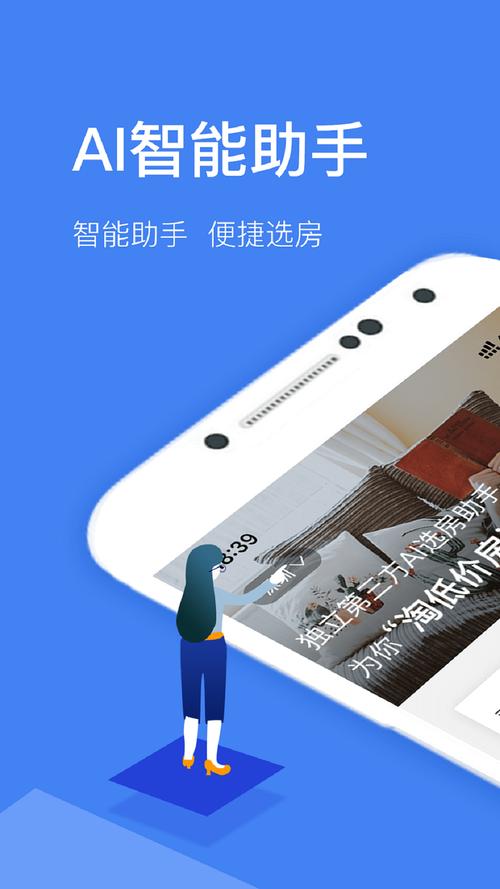 众房宝