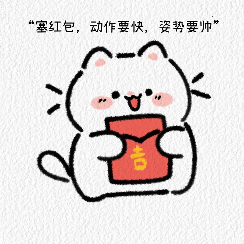 一画合猫红包赚钱图标