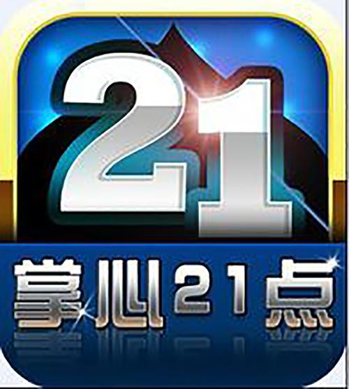 手心游app官方版图标