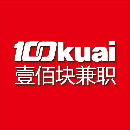 100块兼职网官图标