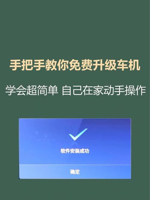 轻松换车