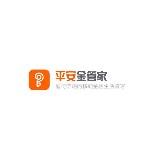 平安金管家370图标