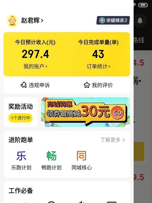 美团圈圈赚钱红包