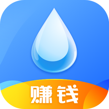 喝水赚钱app安卓最新版截图