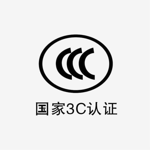 3C传奇-CCC截图