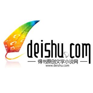 书得小说网免费阅