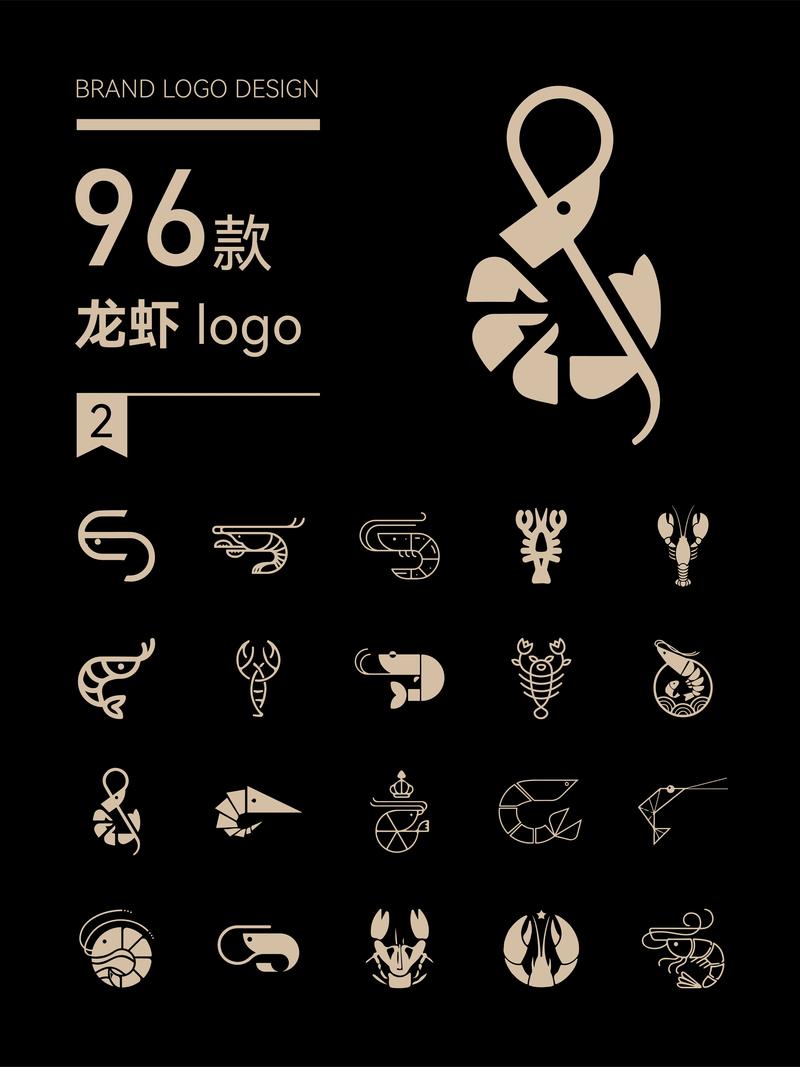 养虾大亨福利版图标