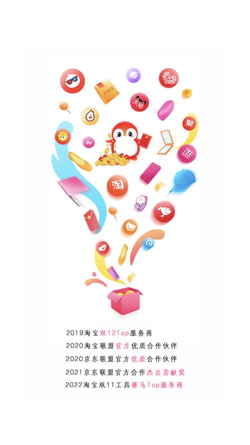 天天高佣手机版截图