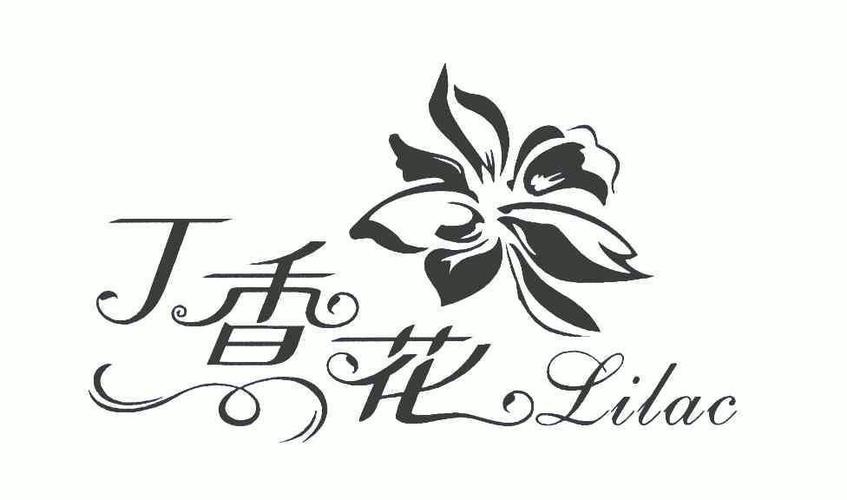 丁香花app图标