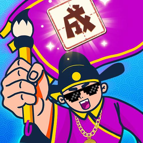成语大咖红包版图标