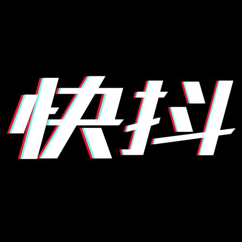 快抖大明星app截图