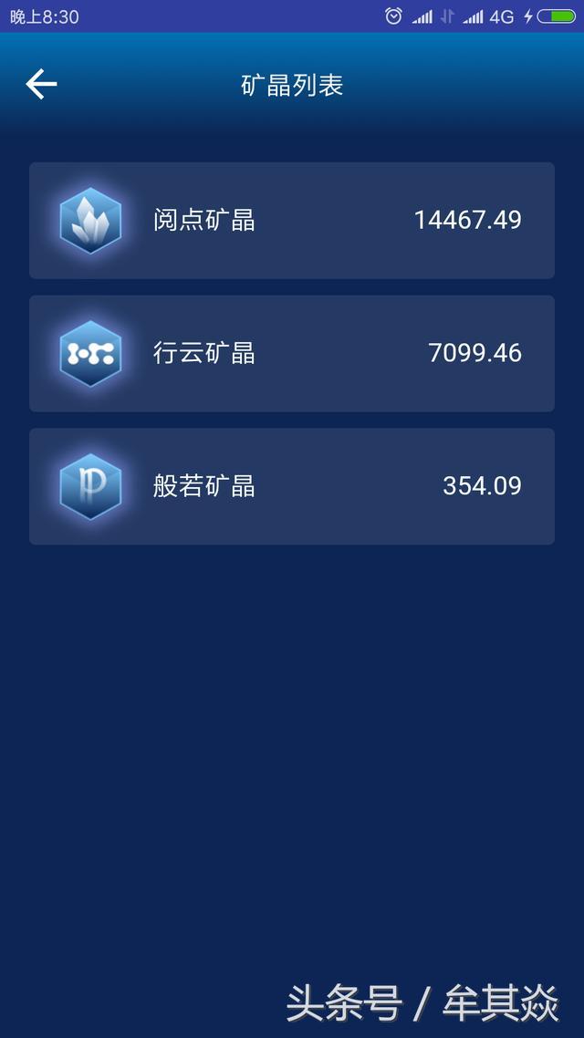 全球环保挖矿赚钱