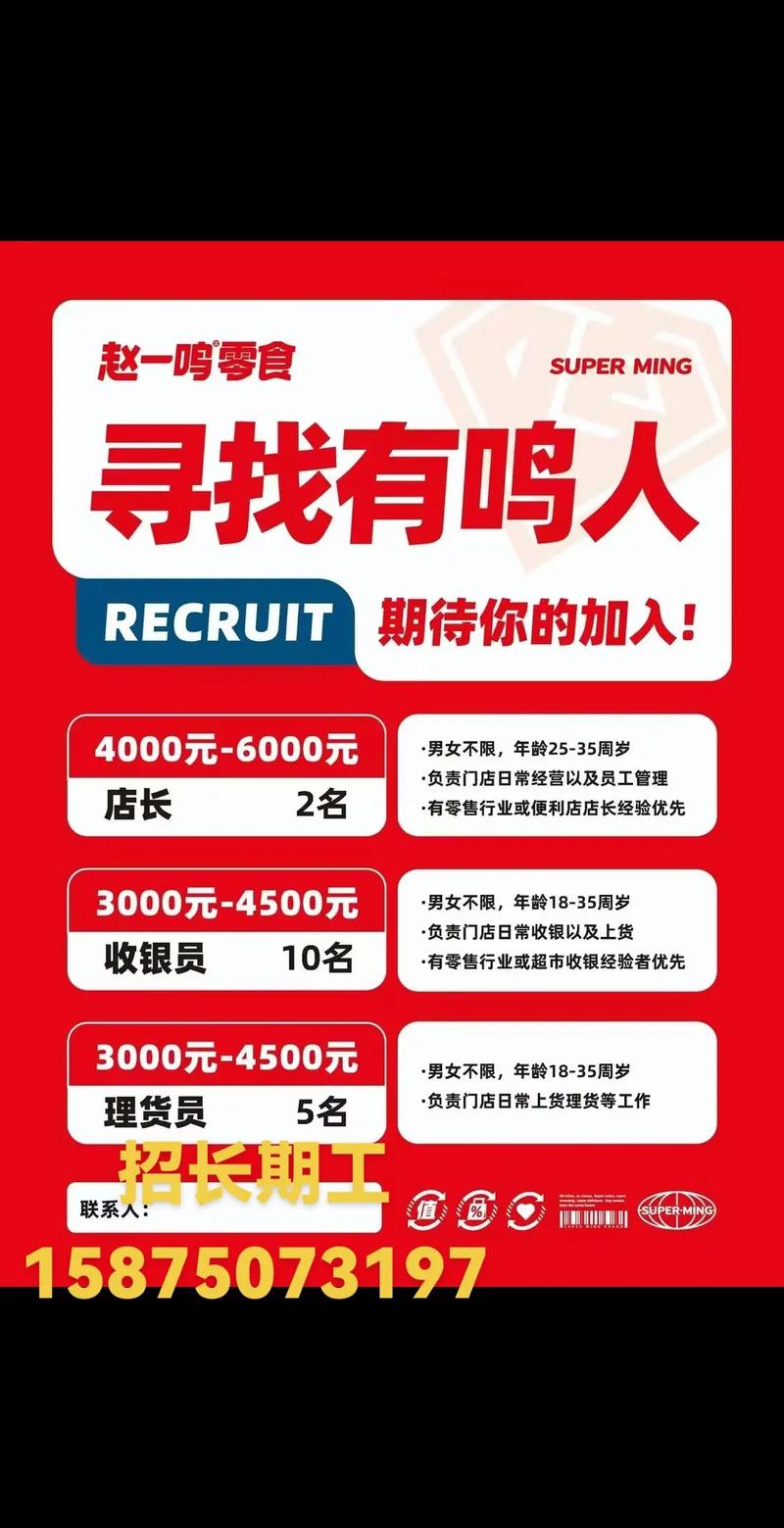 昌大昌兼职赚钱截图