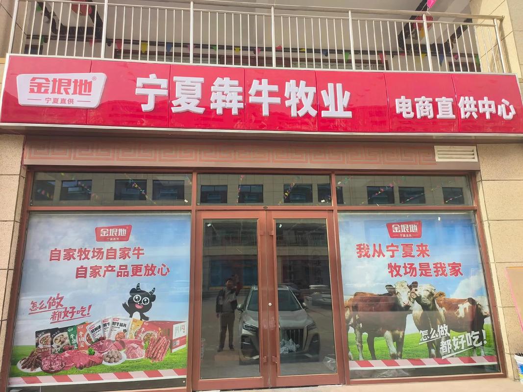 犇牛牧场赚钱ap图标