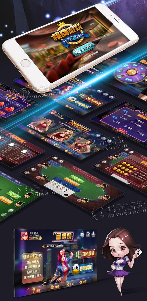 陪伴棋牌手机版