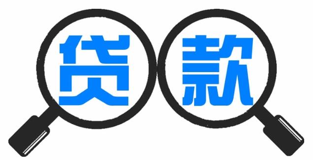 融享贷贷款图标