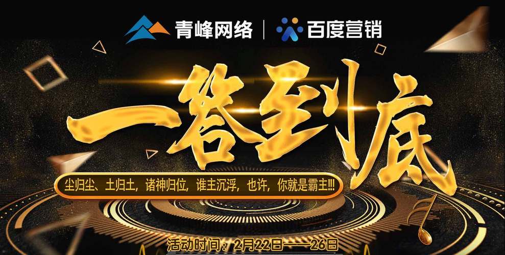 谁能一答到底最新版