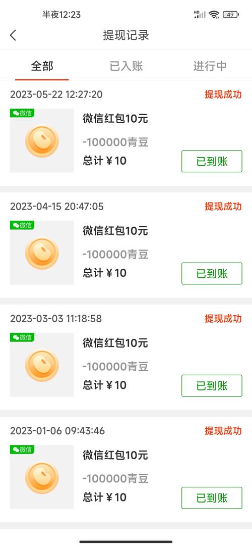 转发有赚