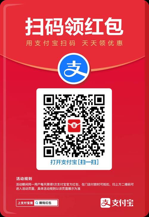 天天赚钱红包