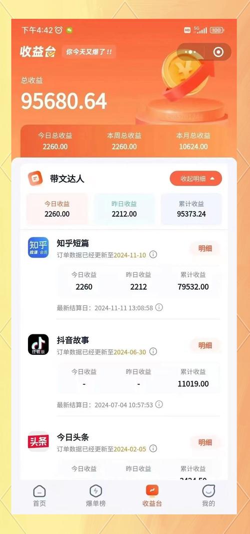 赚钱阅文赚手机赚