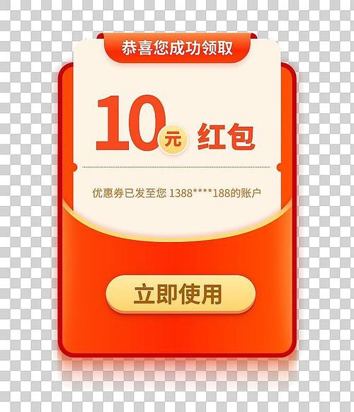 谍者10红包辅助截图