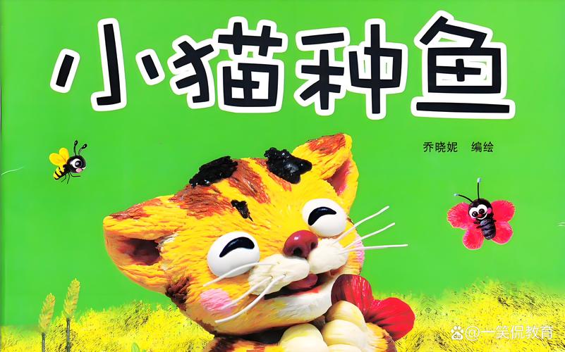 小猫种鱼安卓版截图