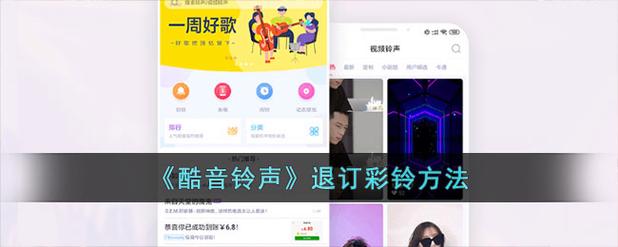 酷铃音赚钱软件图标