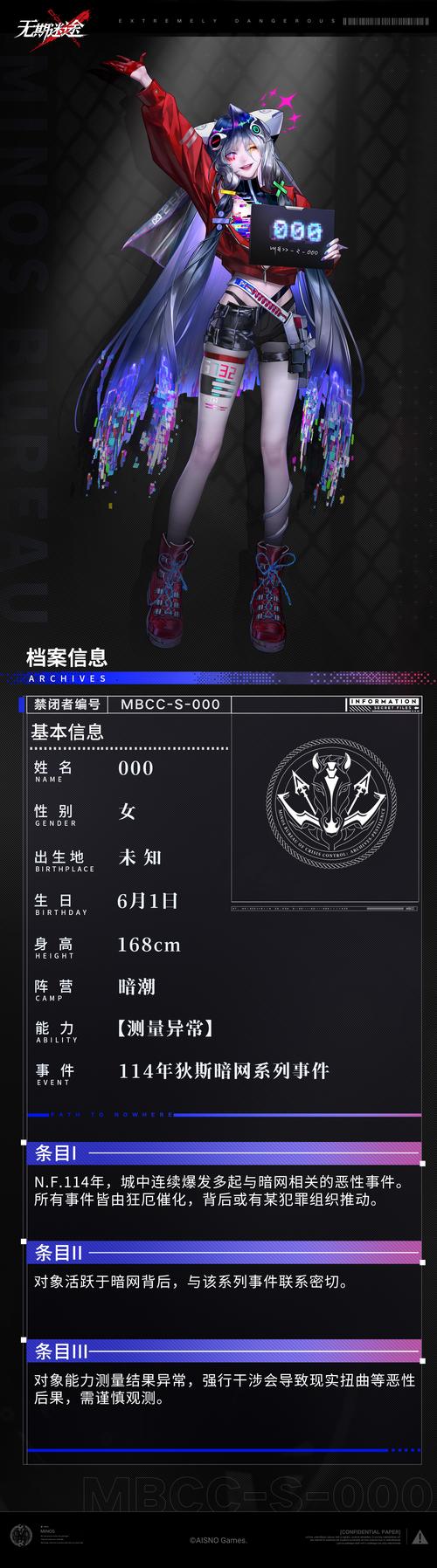 刺客30授权码抢图标
