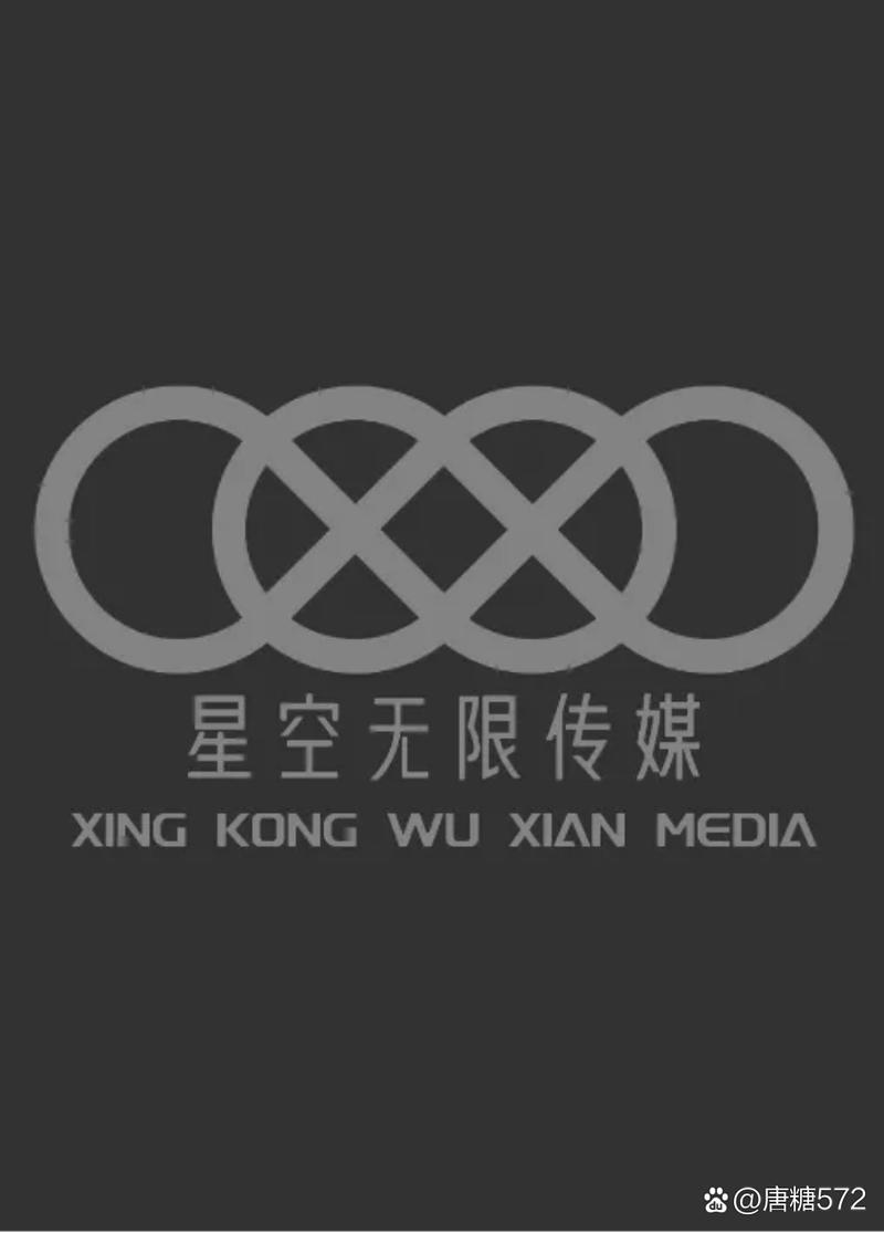 星空无限传媒xk8053截图