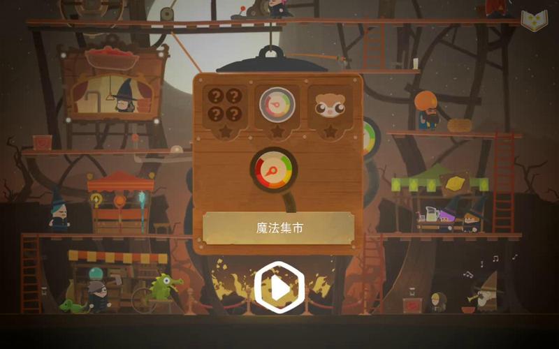 魔法集市国际版最
