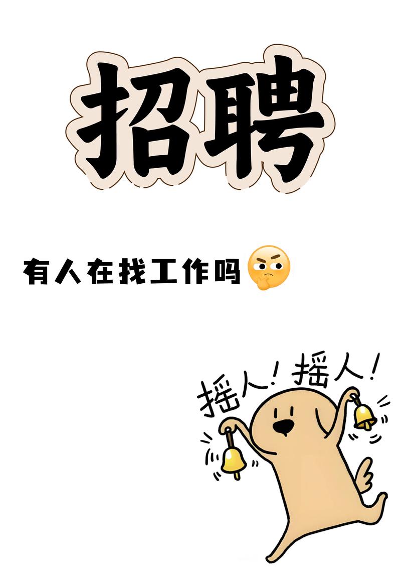 兼职猴安卓手机版截图
