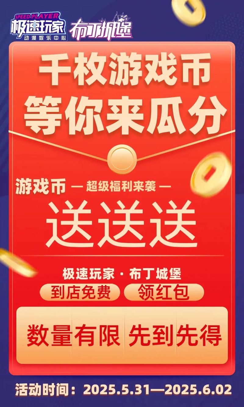 快趣拿福利版