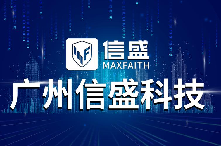 盛信兼职图标