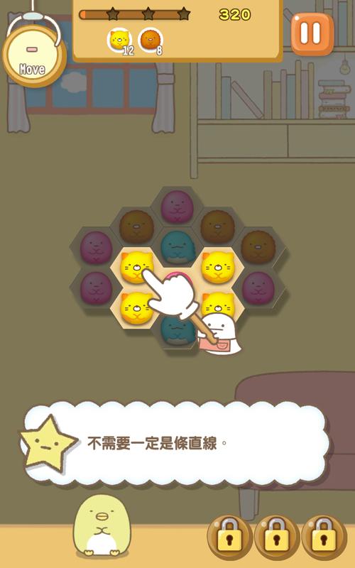 角落萌宠最新版本