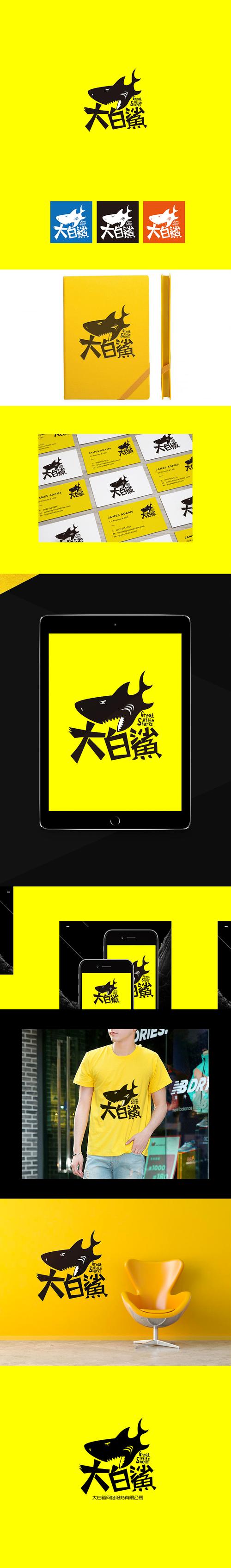 白鲨快赚最新手机截图