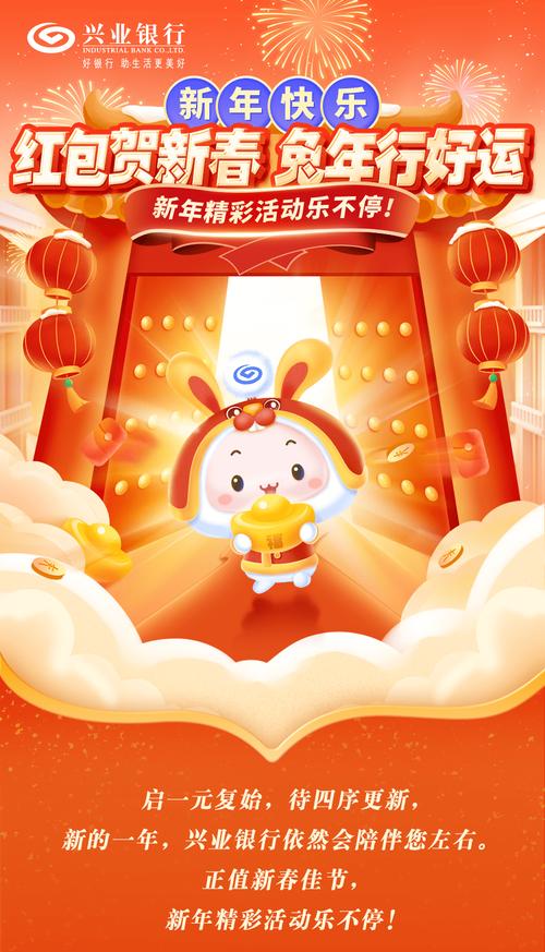 玉兔赚APP红包版安装图标