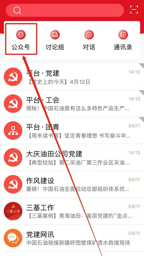2021铁人先锋每日答题今日答案完整版图标