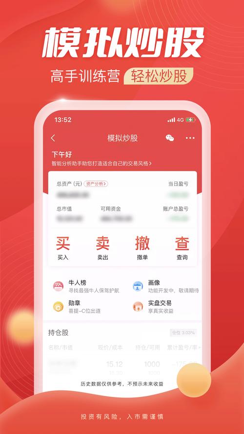 海豚付
