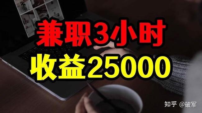 闲时兼职任务悬赏图标