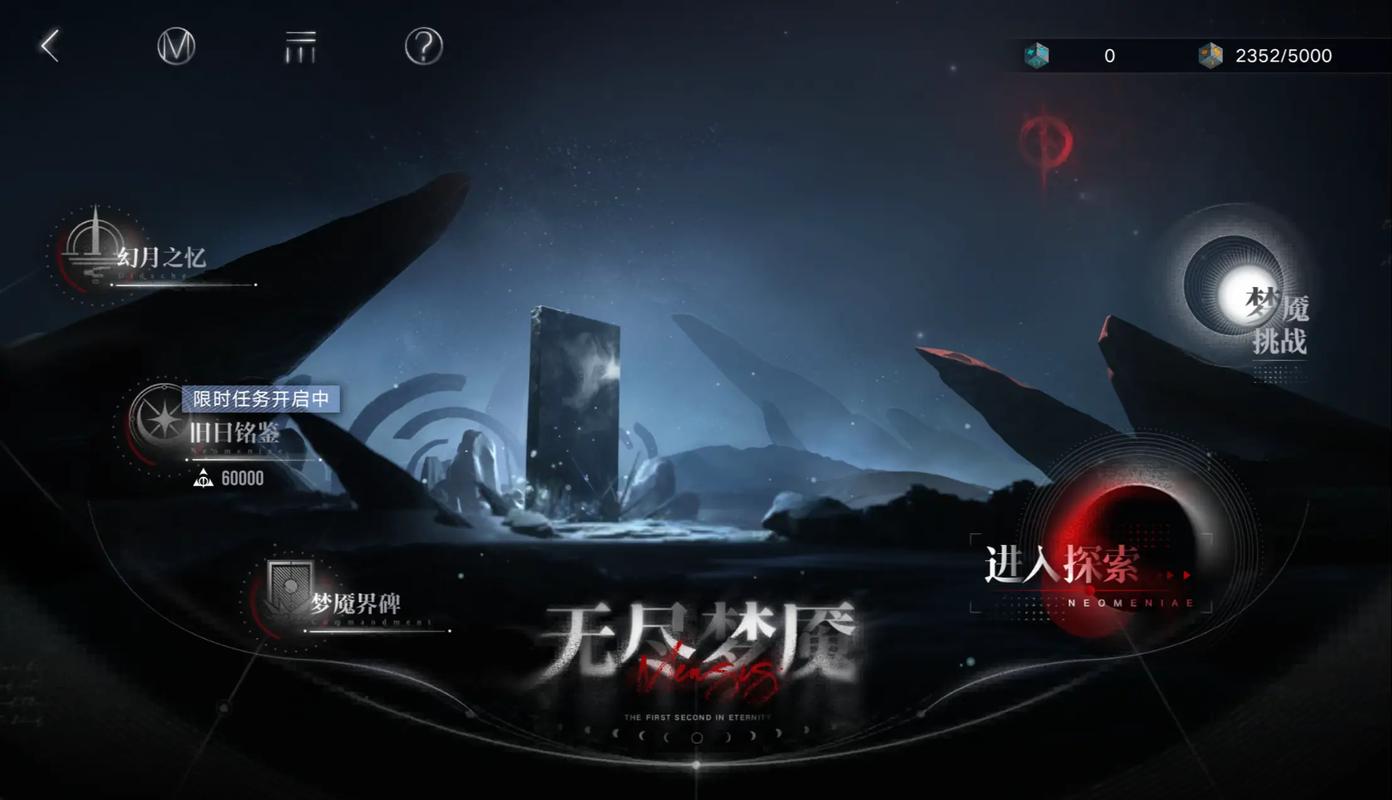 轮回梦魇