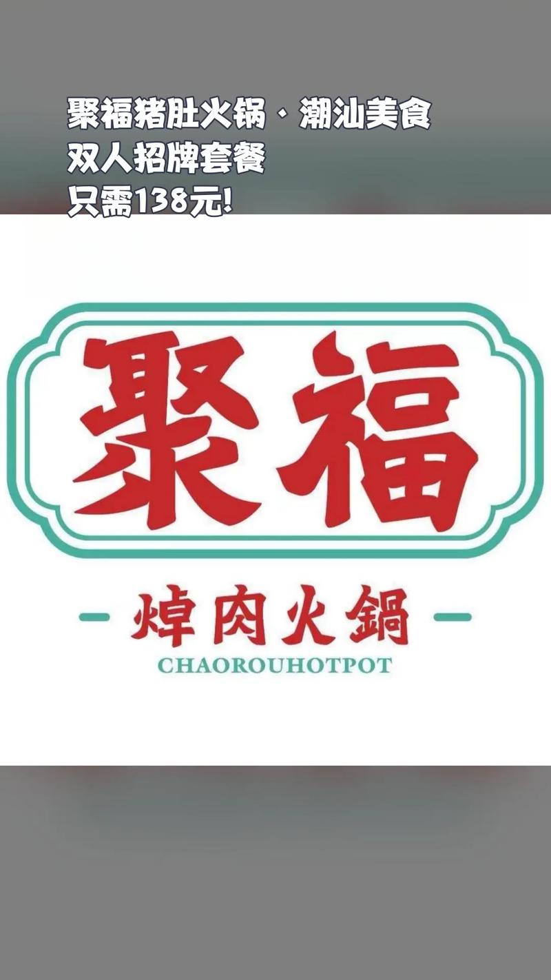 大聚福官网安装v图标