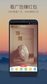 乐点牛安卓版手机