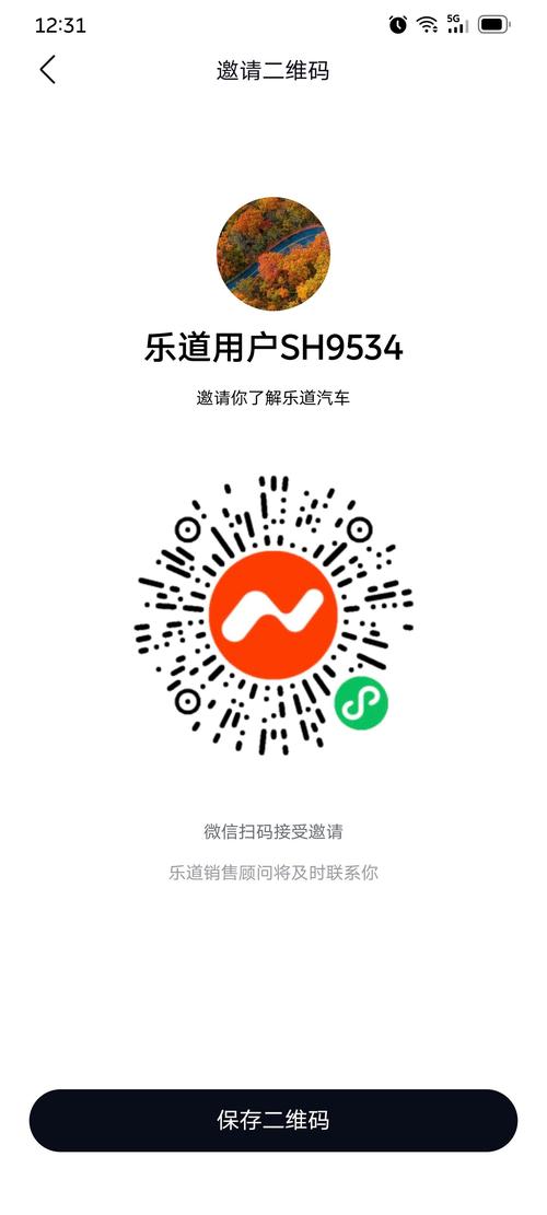 乐行走邀请码图标