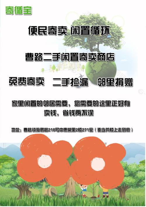 闲置屠宰公司内购破解版图标