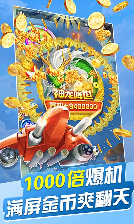 天天飞机大战红包最新版图标